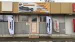 Сервис гидроцилиндров (Lenina Street No:161, territoriya Tsemdolina), hidrolik ve hava basınçlı ekipman firmaları  Novorossiysk'ten