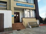 Детская городская больница № 1, отделение платных услуг (Gagarina Street No:118), tanı merkezleri  Makhachkala'dan