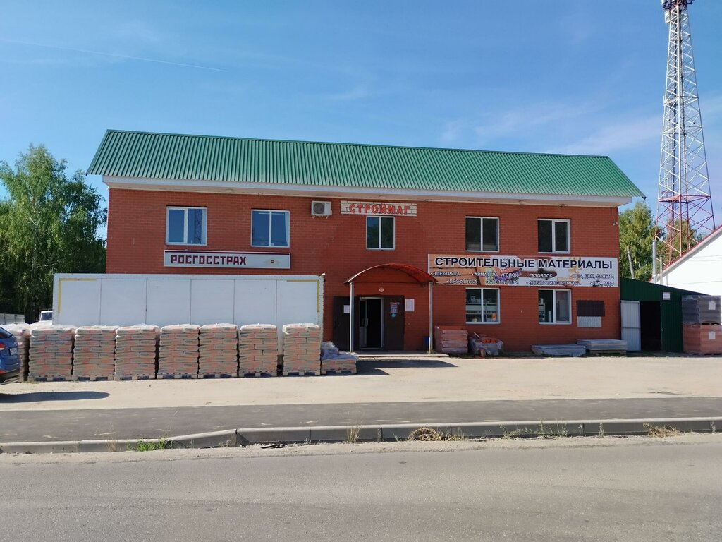 Sigorta şirketleri Росгосстрах, агентский центр, Mordovya, foto