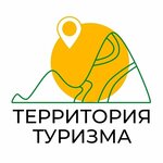 Территория туризма (Ulyanovskoye shosse No:19), kamp malzemeleri  Syzran'dan