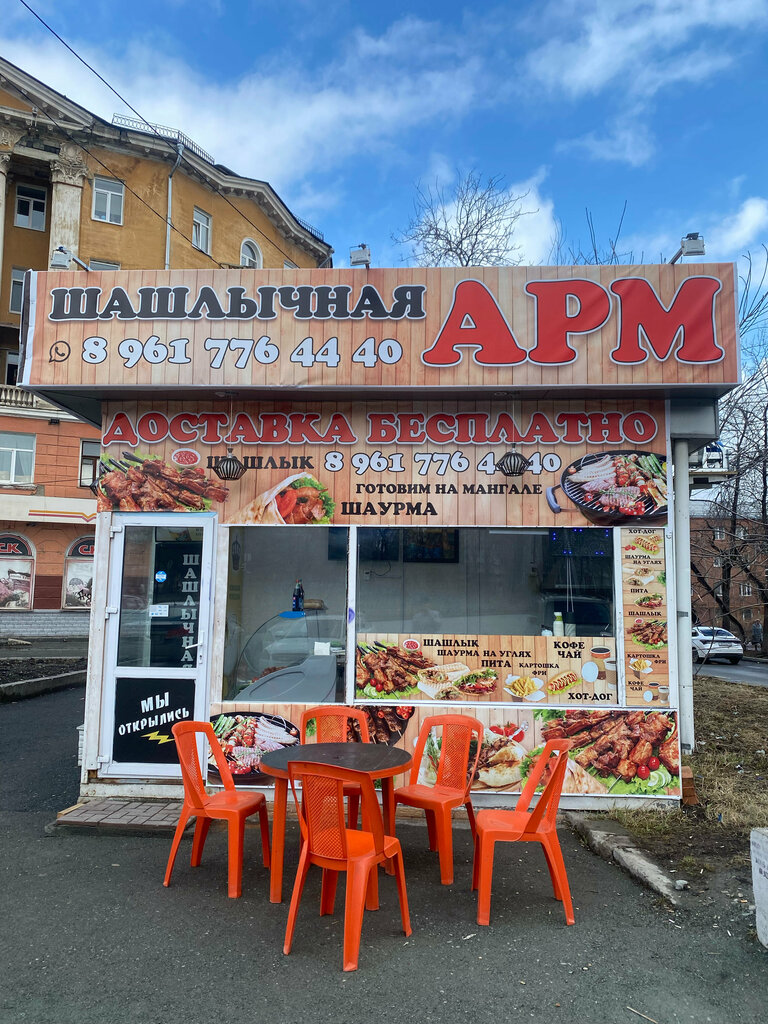 Fast food Шашлычная Арм, Yekaterinburg, foto