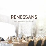 Ренессанс (ulitsa Shukshina No:7/1), düğün, toplantı salonu  Novosibirsk'ten