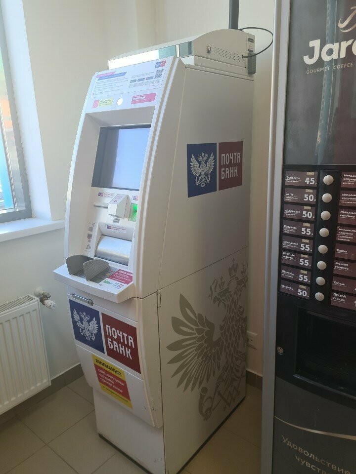 ATM'ler Почта банк, Saint‑Petersburg, foto