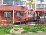 Студия маникюра и педикюра (Kruzhevnaya ulitsa No:9, mikrorayon Pochtovy), manikür-pedikür  Krasnodar'dan