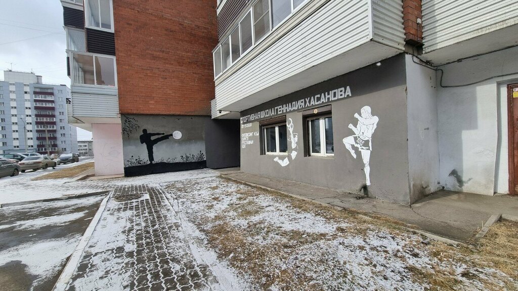 Spor okulları Khasanov Sports School, Irkutsk, foto