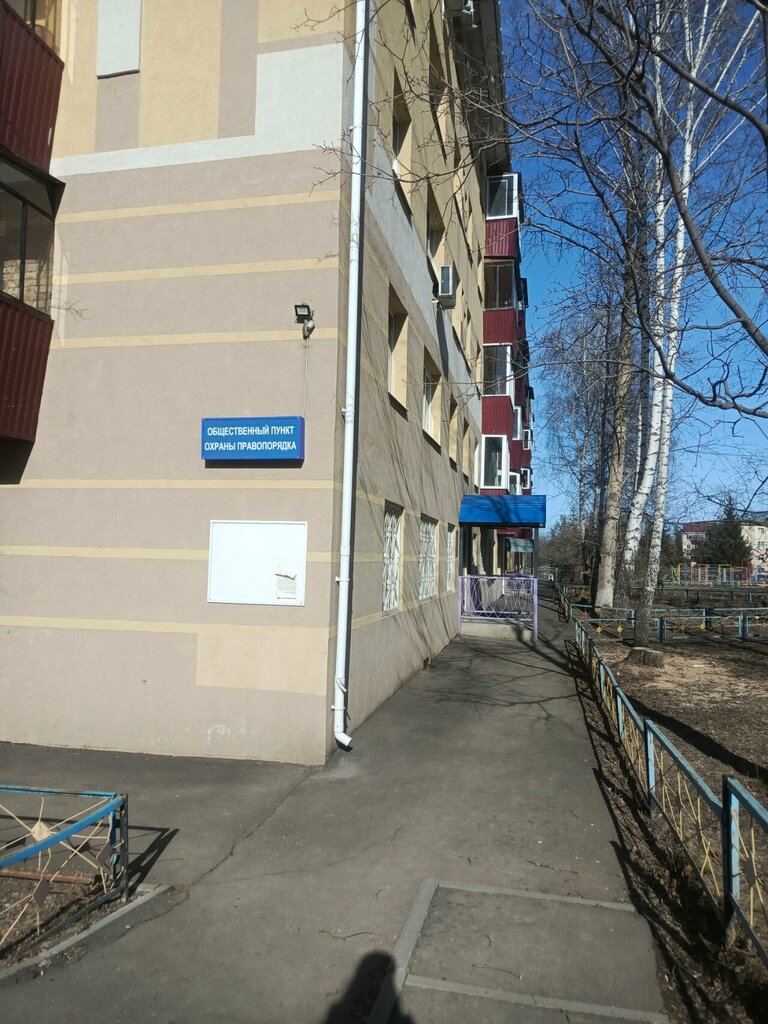 Zabıta Участковый пункт полиции, Almetyevsk (Elmet), foto