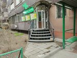 Procedure Room (No:34, Aksai-1A microdistrict), özel muayenehaneler  Almatı'dan