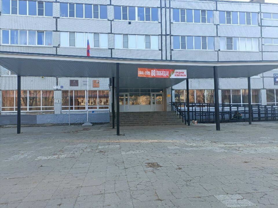 Spor kurumları Federatsiya Kosiki karate, Tolyatti (Togliatti), foto