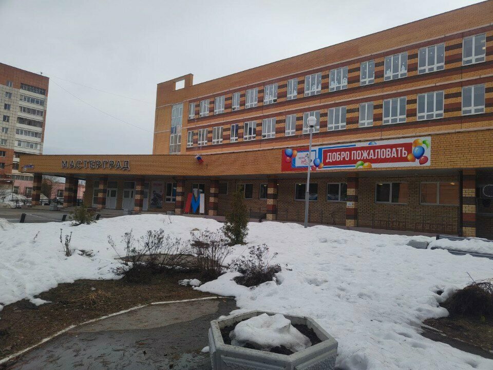 Stadyum Спортивный стадион СОШ Мастерград, Perm, foto