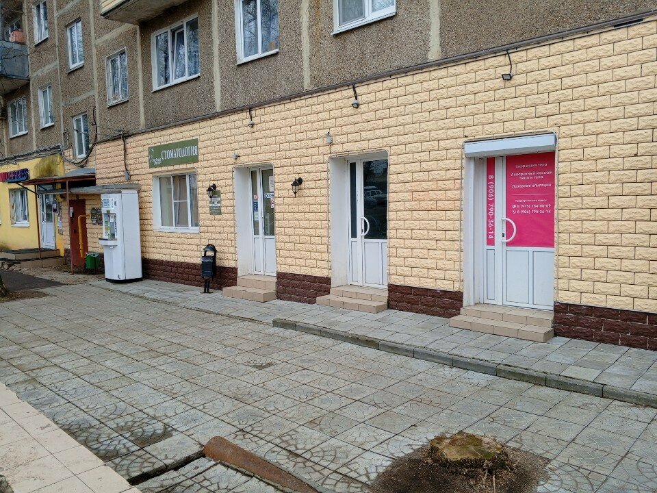 Masaj salonları Lpg массаж, Kolomna, foto