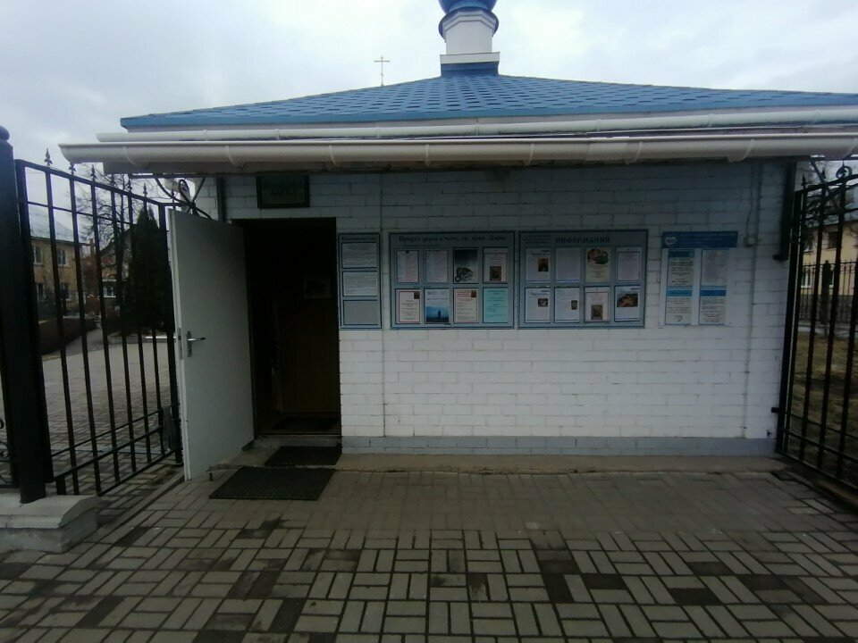 Şapel, haç anıtı Часовня святой праведной Анны, Kovrov, foto