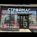СтройМаг (Bashilovskaya Street No:19), yapı mağazası  Moskova'dan