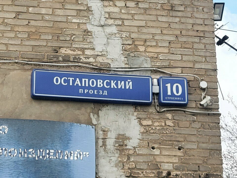 Müşteri memnuniyeti FF-Centr, Moskova, foto