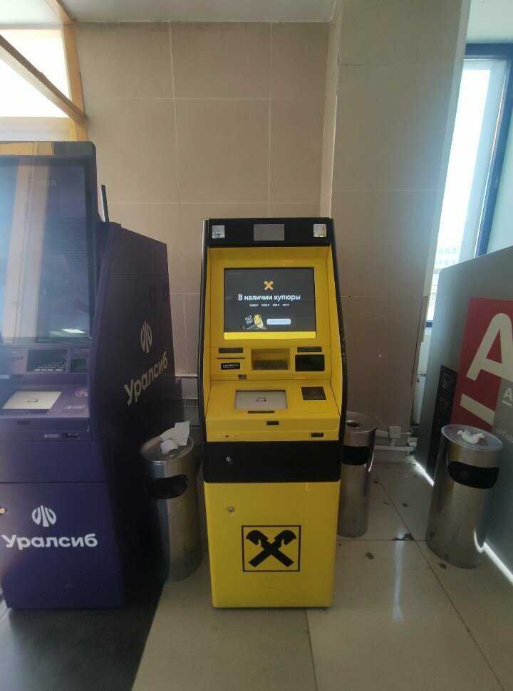 ATM'ler Raiffeisenbank, Ufa, foto