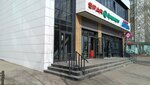 Brow&Lami Lash (Lomzhinskaya Street No:1А), kozmetoloji, kozmetik salonları  Kazan'dan