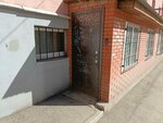 Салон красоты (Yubileynaya ulitsa No:53), güzellik salonu  Samara'dan