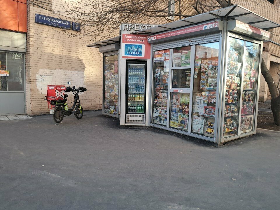 Gazete bayi Печать, Moskova, foto