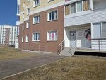 Le Charme (2nd Braginskiy Drive No:9), güzellik salonu  Yaroslavl'dan
