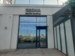 Geona (Buqar Jyraý kóshesі No:28), kapılar  Astana'dan