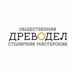 Столярная мастерская ДревоДел (Vesennyaya ulitsa No:25, selo Aniskino), paylaşımlı ofis  Moskova ve Moskovskaya oblastından