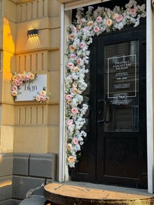 Balagan (Stanislavskogo Street No:104/25), bar  Rostov‑na‑Donu'dan