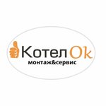 Котелок Монтаж (vulica Lazo No:110А), isıtma sistemlerinin kurulumu ve bakımı  Vitebsk'ten