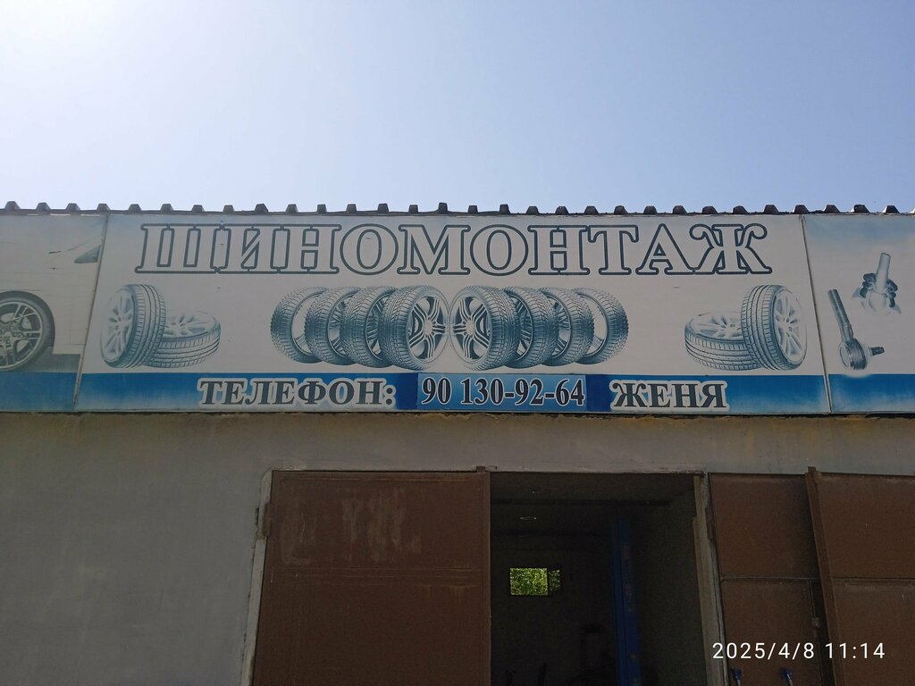 Otomobil servisi Service station, Taşkent, foto