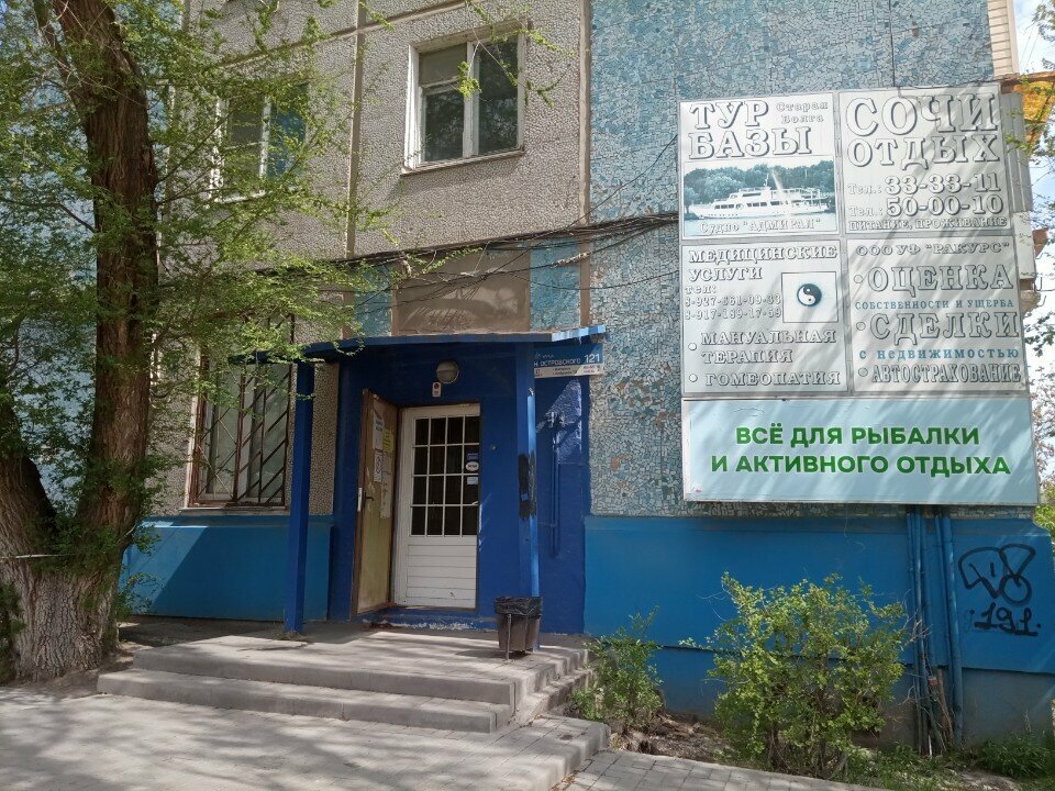 Evcil hayvan kuaförleri Маруся Грум, Astrahan, foto