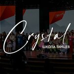 Crystal (ulitsa Stroiteley No:4), dans okulları  Beriozovski'den