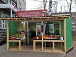 Овощи, фрукты, сухофрукты (Rodionova Street No:7, Nizhniy Novgorod), manavlar  Nijni Novgorod'dan