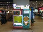 Сладкая вата (Metallurgov Street No:87), vendomat  Yekaterinburg'dan