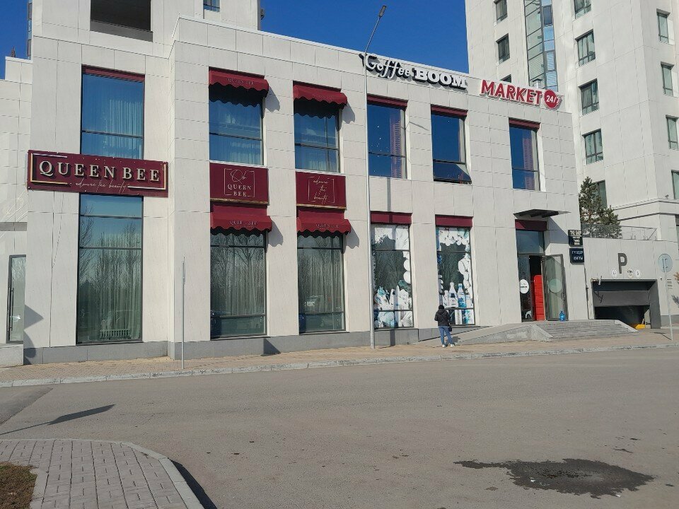 Market Market 24/7, Astana, foto