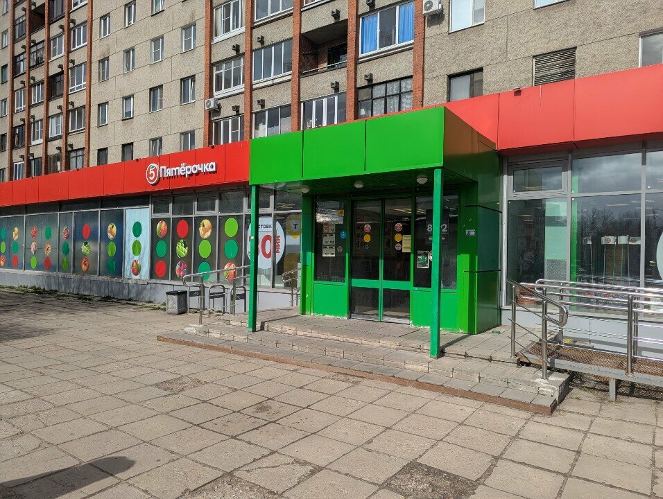 Teslimat noktası 5post, Pskov, foto