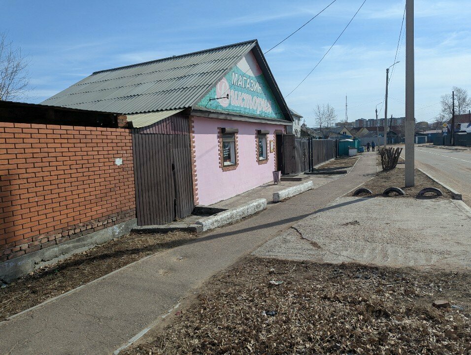 Market Виктория, Ulan‑Ude, foto