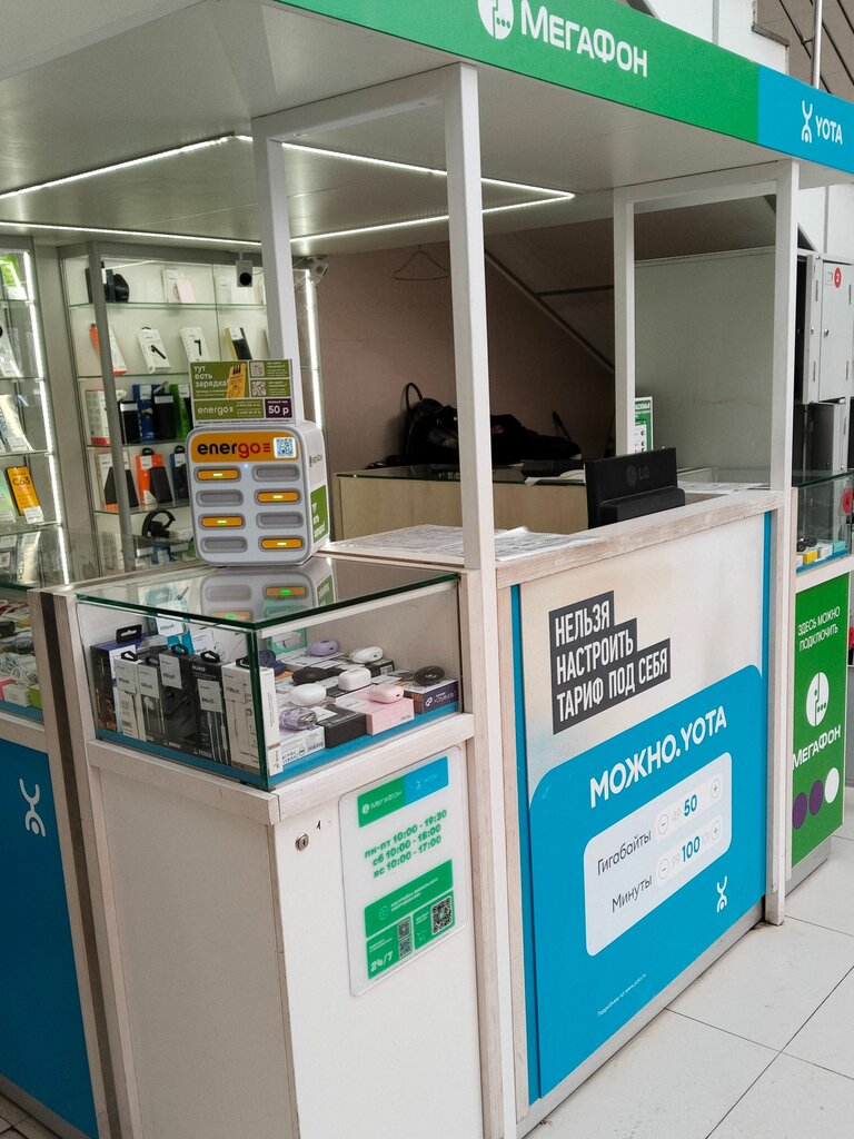 Şarj cihazı kiralama EnerGO, Tver, foto