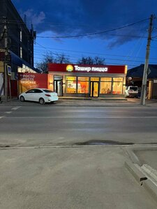 Tashir Pizza (Taganrogskaya ulitsa No:25), pizzacılar  Rostov‑na‑Donu'dan