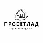 Проектлад (Avtomatiki Lane No:1), proje enstitüleri, kurumları  Yekaterinburg'dan