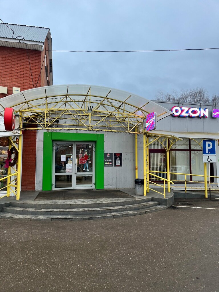 ATM'ler Bank VTB, Moskova ve Moskovskaya oblastı, foto