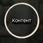 Контент (Stanke Dimitrova Avenue No:15), profesyonel fotoğraf stüdyosu  Briansk'tan