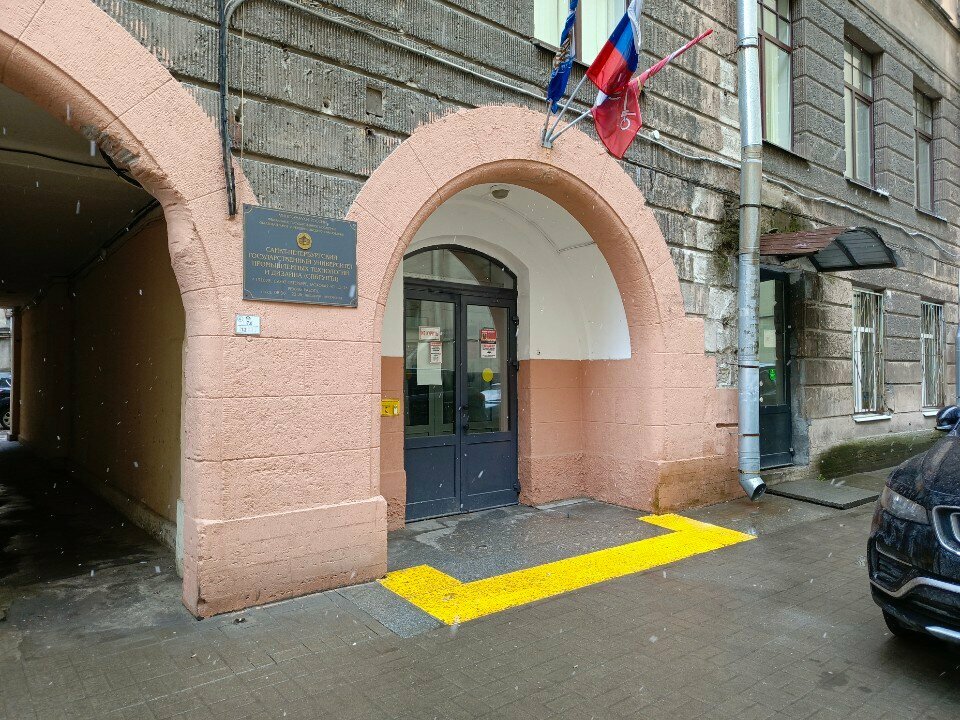 Üniversiteler Институт дизайна пространственной среды, кафедра дизайна пространственной среды, Saint‑Petersburg, foto