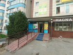 Unity Legal Partners (No:315А, Mamyr-4 shaǵyn aýdany), hukuk büroları  Almatı'dan