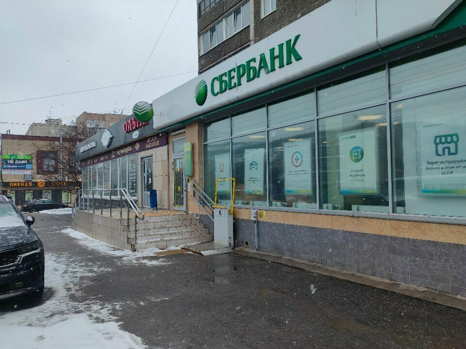 ATM'ler Sberbank, Murmansk, foto