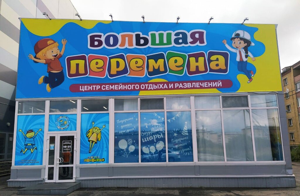 Reklam ajansları Kotlassky Reklamny tsentr, Kotlas, foto