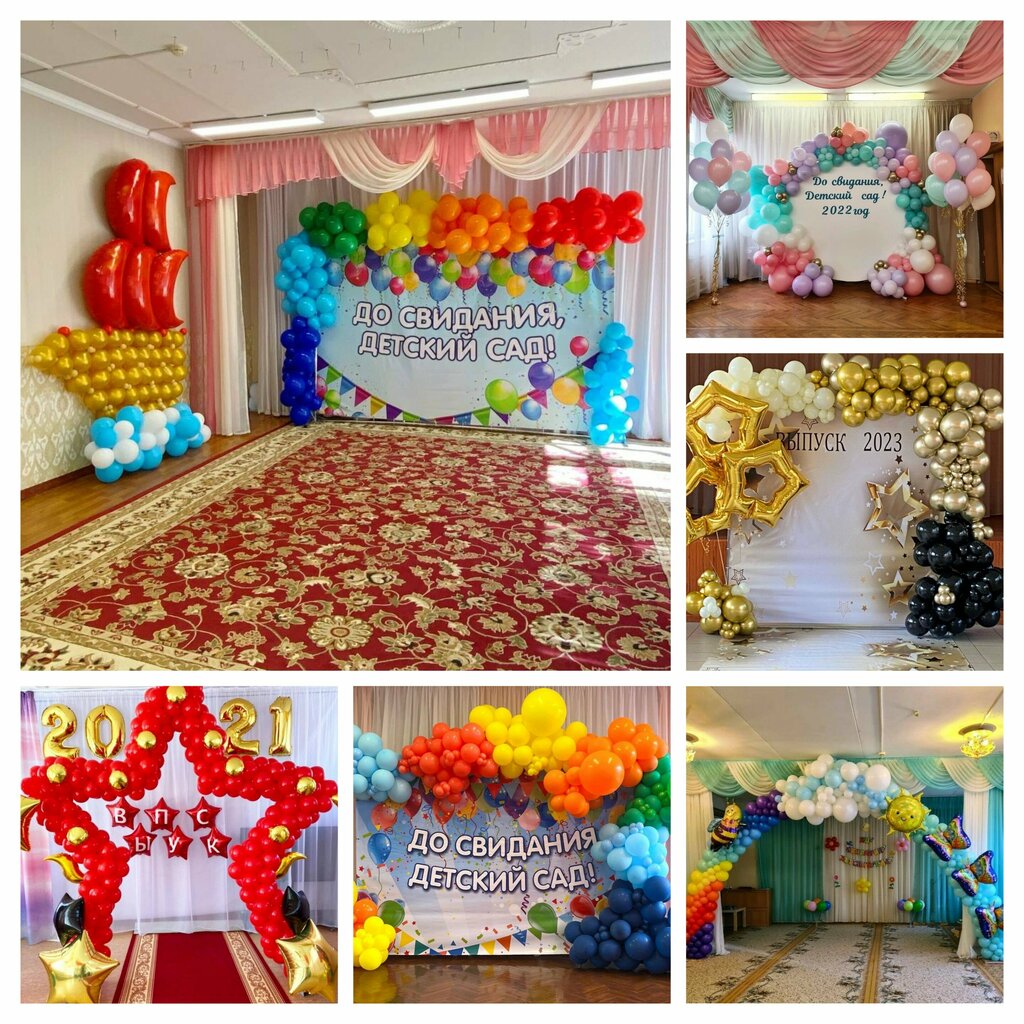 Kutlama ürünleri Товары для праздника, Soçi, foto