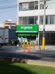Organa (Distrital Jesus Maria, Fap, Avenida General Salaverry, 2407), kahve dükkanları  Lima Bölgesi'nden