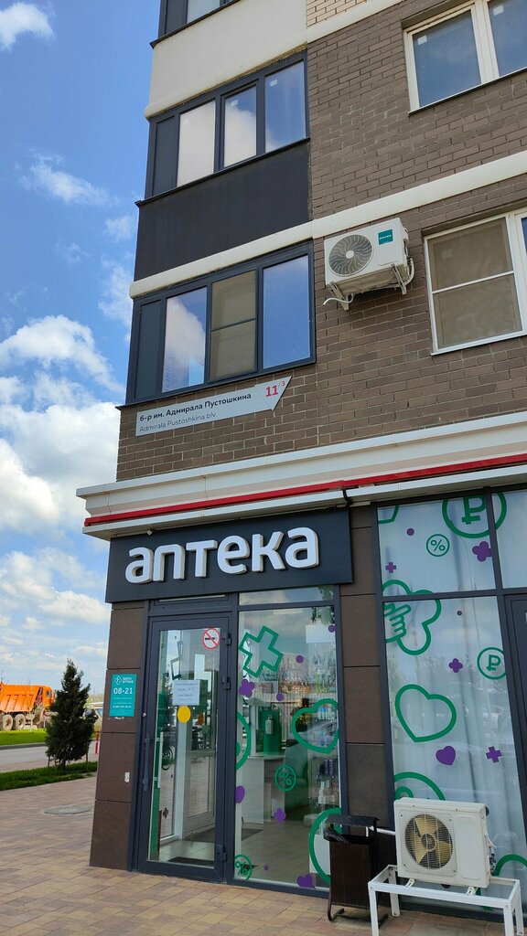 ATM'ler Т-Банк, Krasnodar, foto