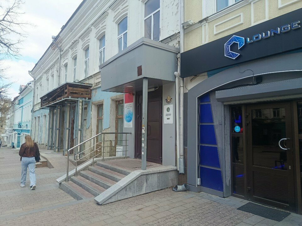 Terziler Ателье, Penza, foto