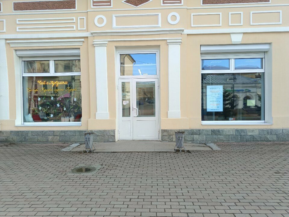 Ev tekstili mağazaları Уют, Ussuriysk, foto
