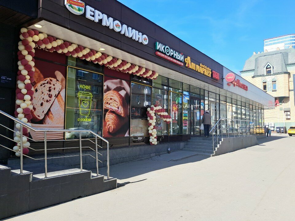 Ödeme terminali ВТБ, Moskova, foto