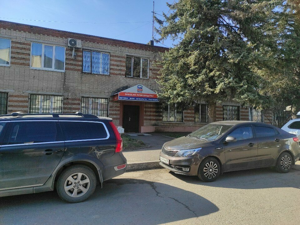 i̇nşaat konstrüksiyonları КЗ ЖБИ Обнинск Пик - Индустрия, Obninsk, foto